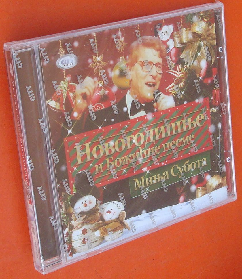 Minja Subota Novogodisnje I BOZICNE Pesme 2014 Serbia for sale online ...