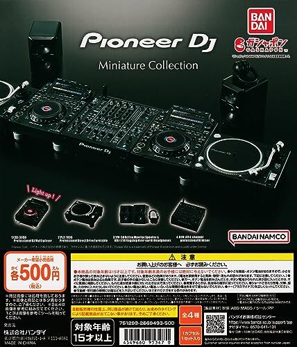Pioneer DJ Collection Miniature Ensemble De 4 Jouets Capsule | eBay