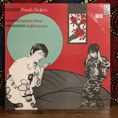 Frank Chickens - Fujiyama Mama - Kaz Records - Vinyl 12" Single - 45 ...
