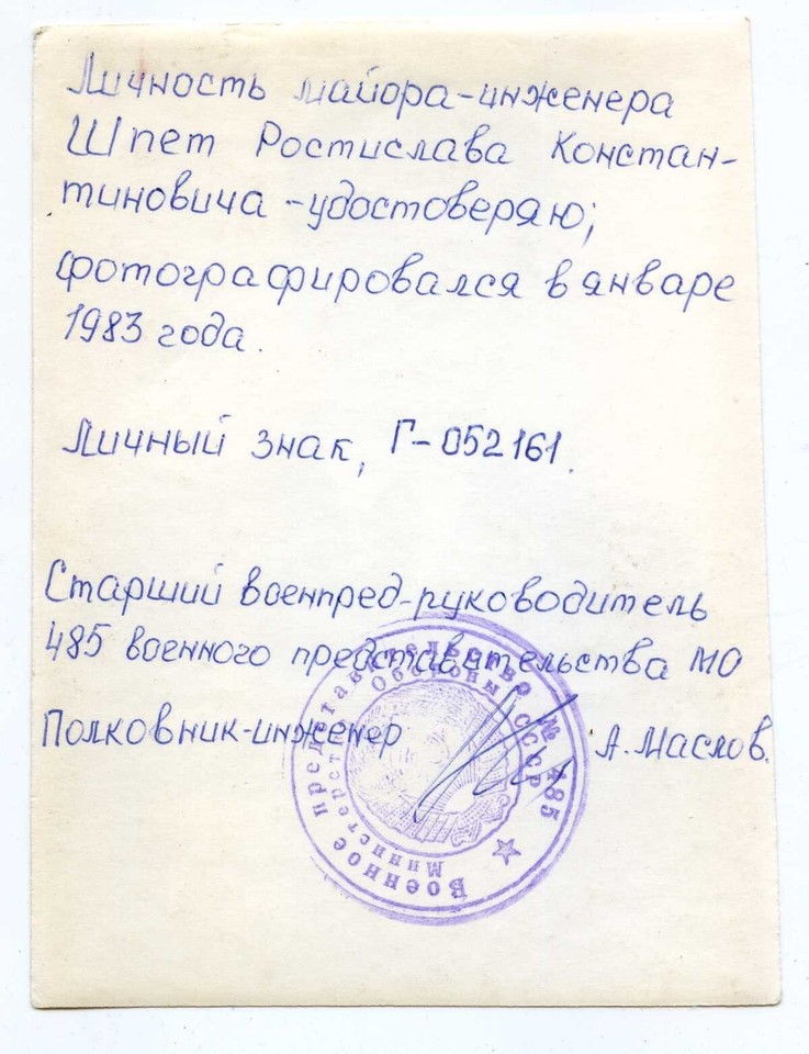 Soviet Red Army Medal 100th Anniversary of Lenin Military Valor SET For ...