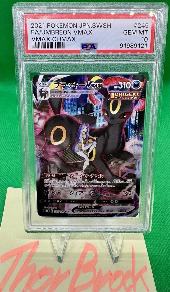 Pokémon Umbreon VMAX 245/184, VMAX CLIMAX, Japanisch, PSA 10 | eBay