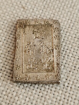 1860-1869 Japan Shu Coin (23% Gold / 77% Silver) Japanese Nishu Gin Bar XF | eBay