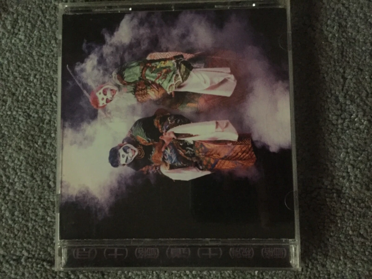 Twiztid Cryptic Collection 3