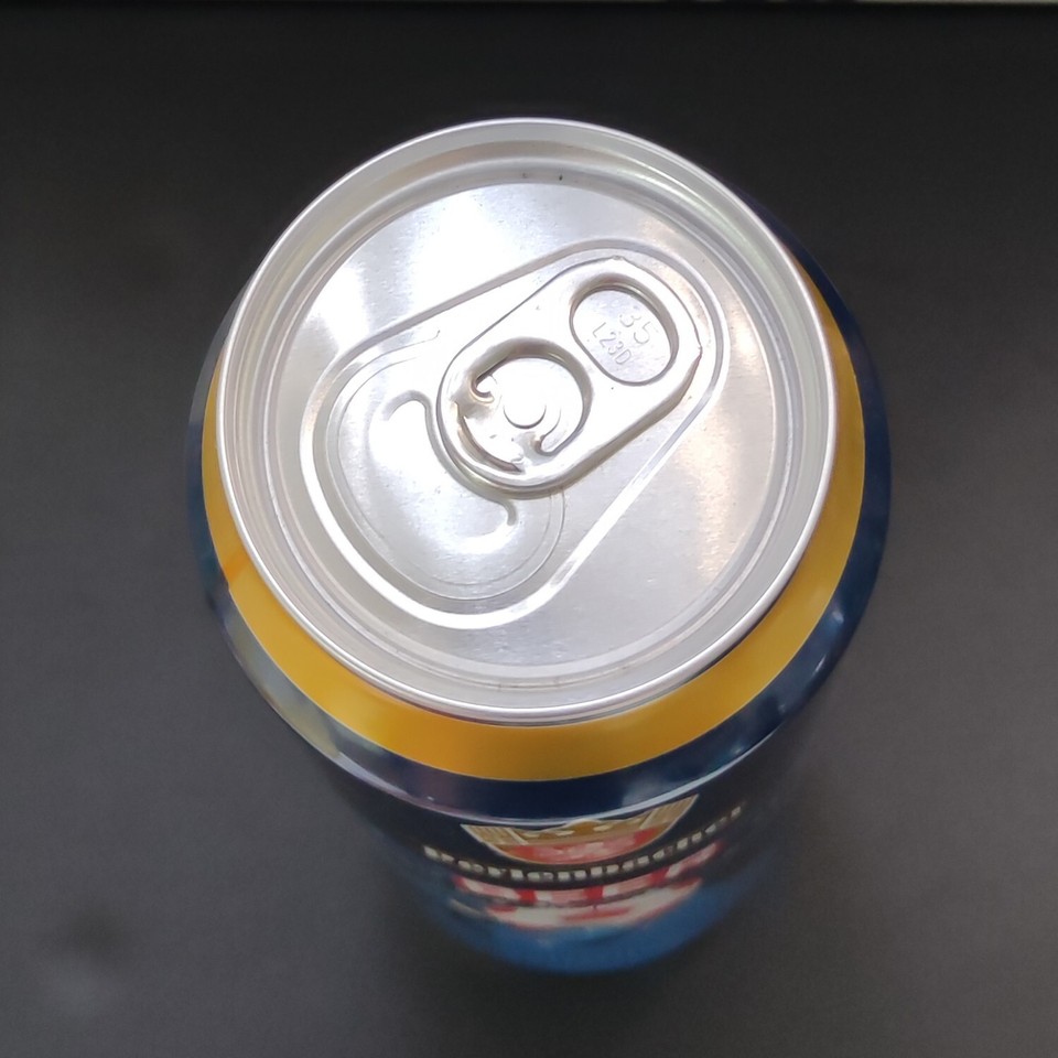 Empty FIFA World Cup Russia 2018 Ed Perlenbacher Pils Beer can BOTTOM ...