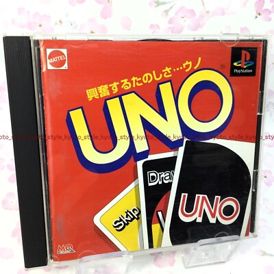 USED PS1 PS PlayStation 1 UNO 50507 JAPAN IMPORT | eBay