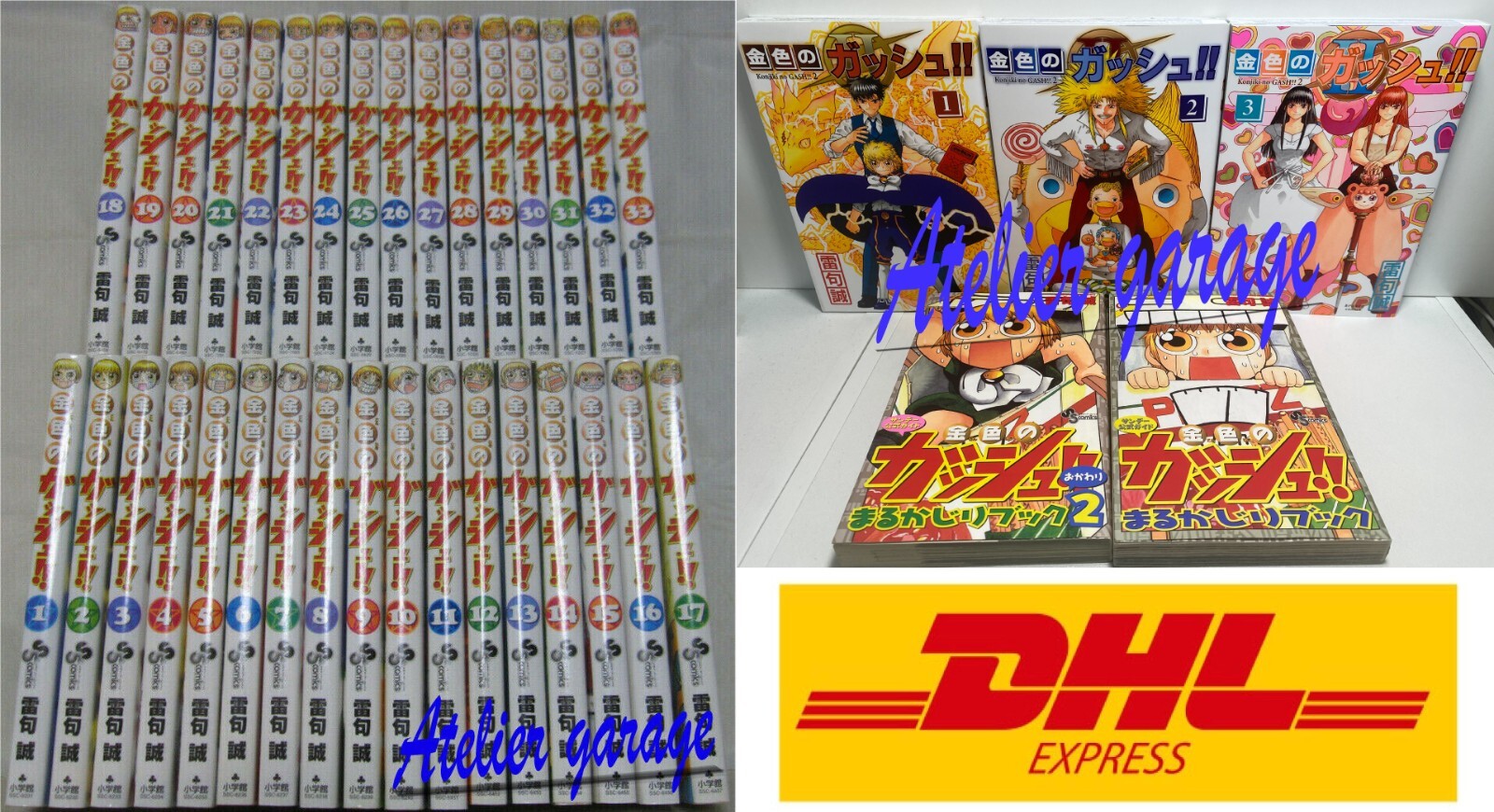 Zatch Bell Konjiki no Gash 1-33+Official Guide 1-2+Gash 2 1-3 38 Set Japan Manga | eBay