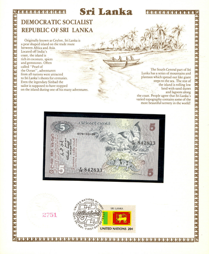 Sri Lanka 1979 5 Rupees P-84 UNC w/FDI UN FLAG STAMP Prefix F/19 842833 ...