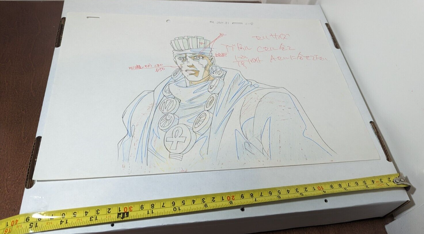 JoJo's Bizarre Adventure OVA Muhammad Avdol RARE 1990s Anime Cel ...