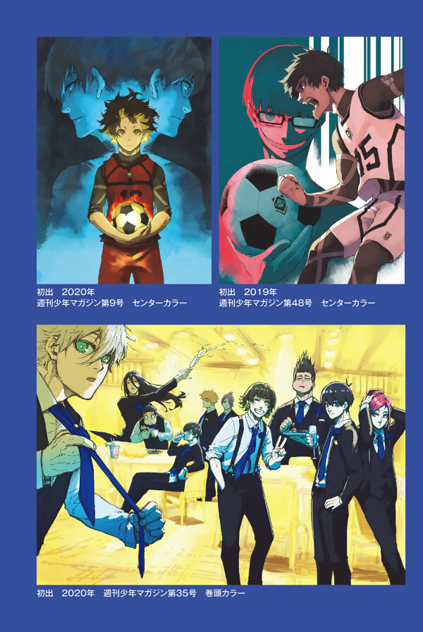 Blue Lock Character Book EGOIST BIBLE Vol. 1 Comic Manga Collection | eBay