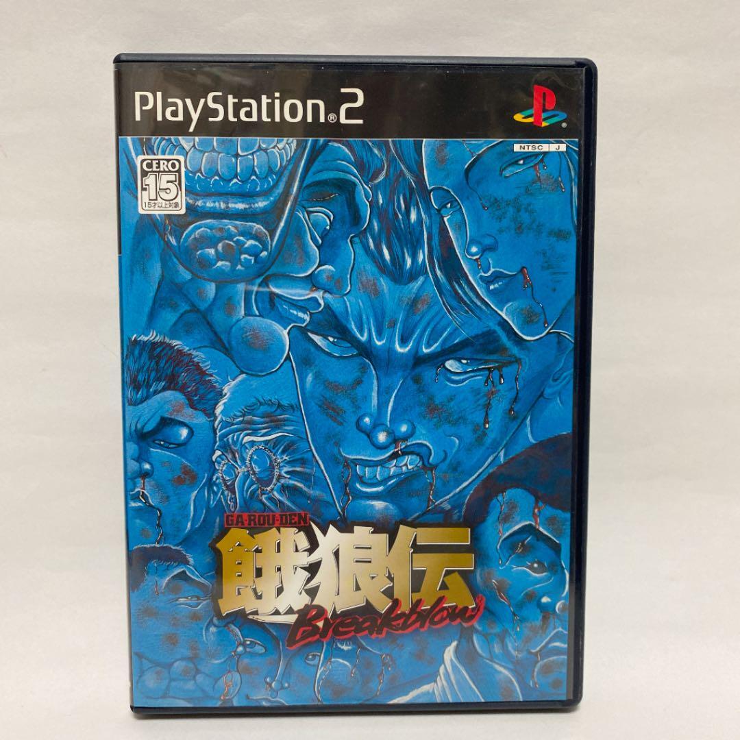 PS2 Sony Playstation 2 Garouden : Breakblow Japanese Video Game Japan ...