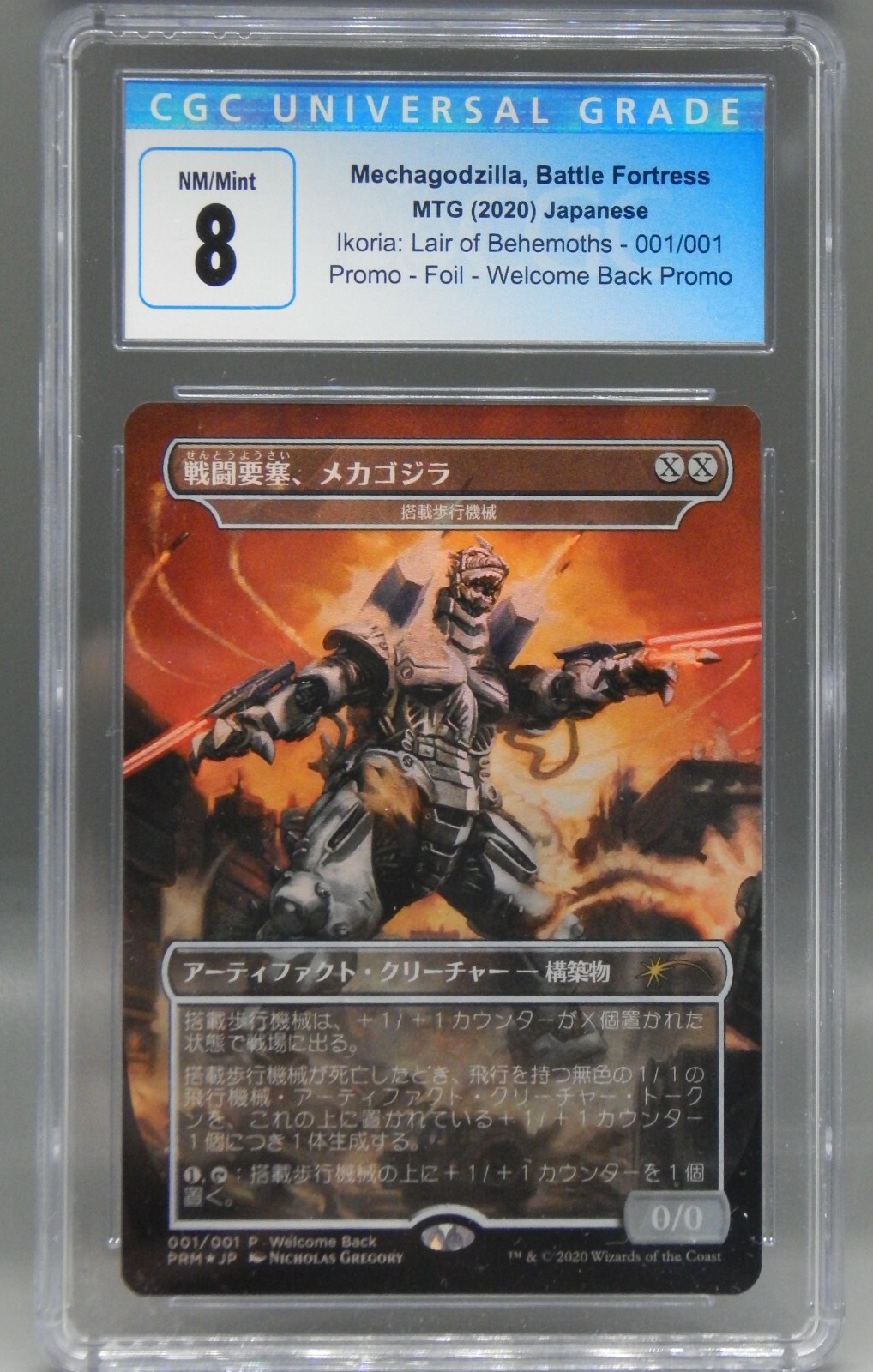 CGC 8 MTG card MECHA GODZILLA fortress Magic the Gathering Japanese ...
