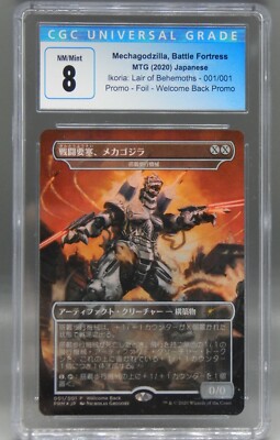 CGC 8 MTG card MECHA GODZILLA fortress Magic the Gathering Japanese ...