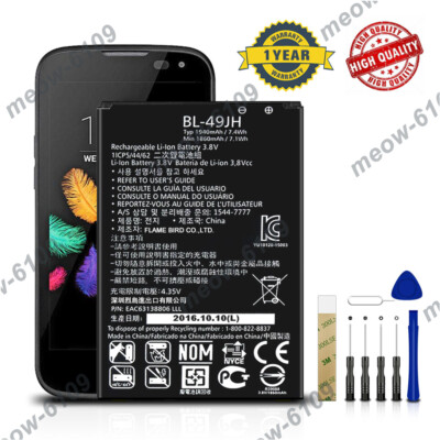 For Verizon LG K4 VS425 Replacement Battery BL-49JH EAC63138806 | eBay