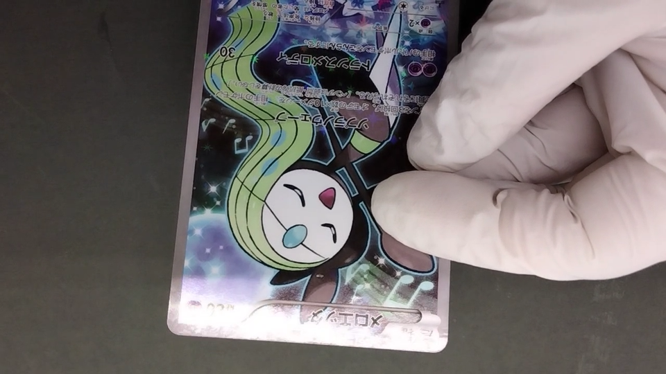 Celebi 002/036 Meloetta 019/036 Manaphy CP5 2016 012/036 Japanese Pokemon Card | eBay