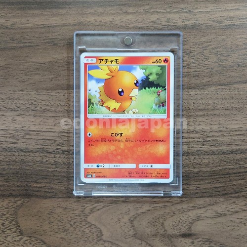 Torchic C 011/066 Sun & Moon Enhanced Expansion Pack Cha... Pokemon TCG ...