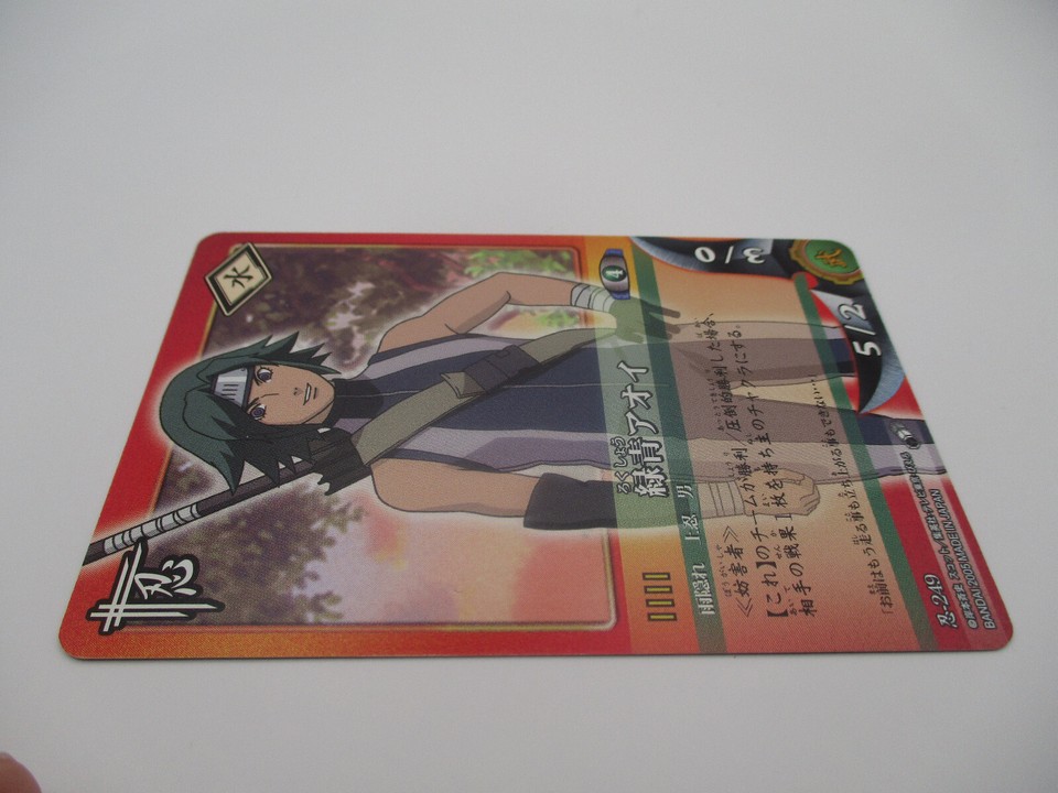 Aoi Rokushō 249 NARUTO CARD GAME BNADAI 2005 JUMP Shueisha TCG Japanese ...