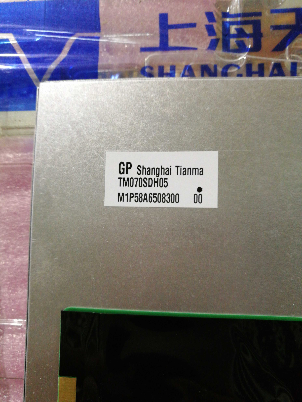 for Pegasus 7-inch 30PiN LCD screen TM070SDH05 | eBay