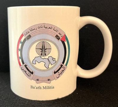 Saddam’s Iraq “Ba’ath Militia” (Popular Army) 11oz. Coffee/Tea Mug ...
