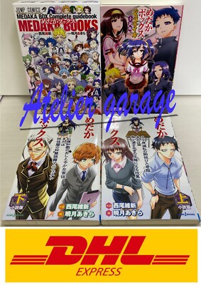 USED Medaka Books Medaka Box Complete Guidebook + Novel 3 Set Japanese ...