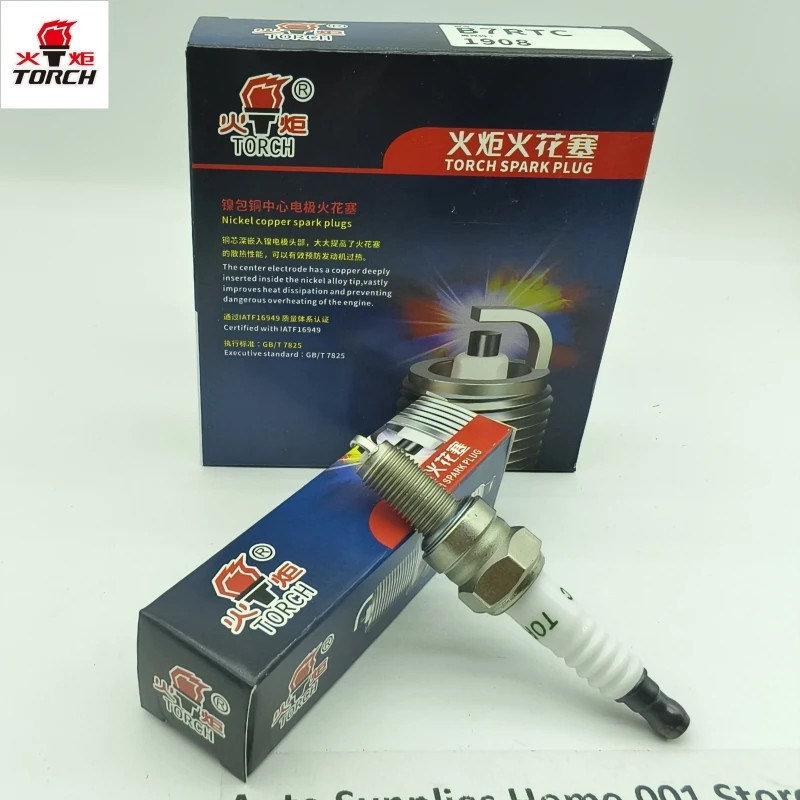 4pcs TORCH B7RTC Spark Plug For Jinbei Sea Lion Sea Star T30 T32 T50 ...