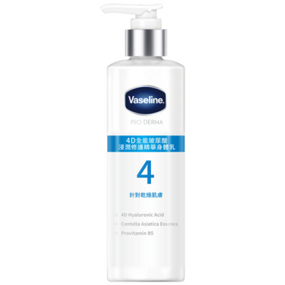 [VASELINE] Pro Derma 4 HYALURONIC ACID Moisturizing Body Lotion 250ml ...