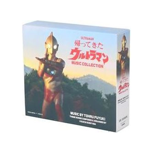 The Return of Ultraman Music Collection Fuyuki Toru (music) Danjiro ...