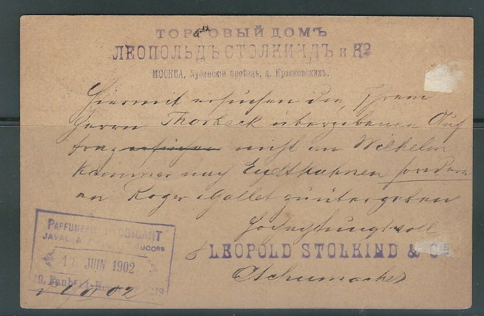 RUSSIA 1902 postcard from MOSCOW to PARIS interesting cancels | eBay UK