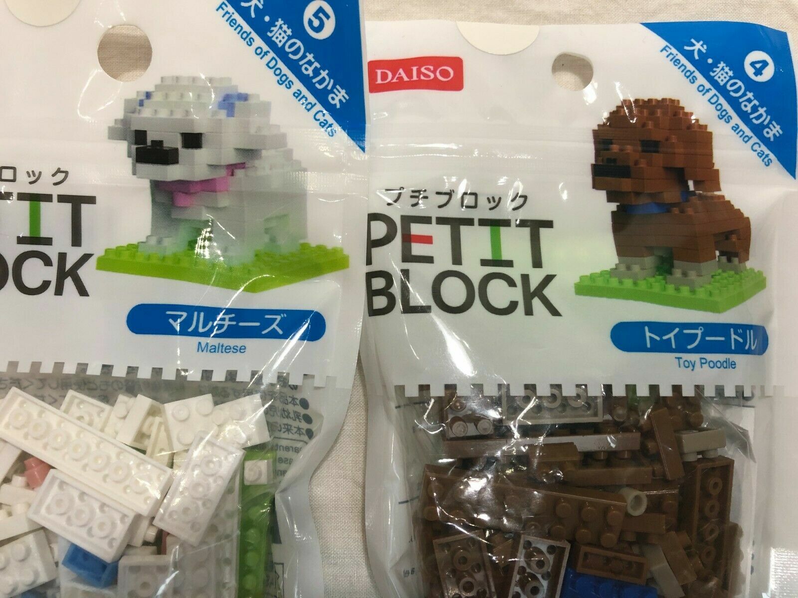 DAISO Japan 16 Petit Block Building Toy Miniature Set New JP | eBay