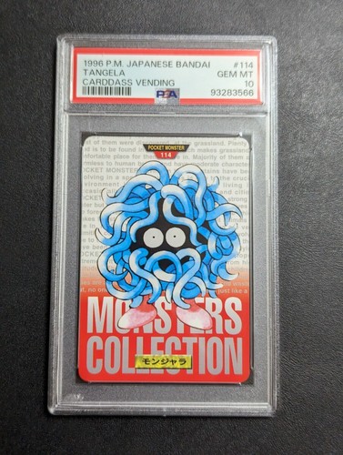 PSA 10 Pokemon Card Das Monjara Red Edition Monsters Collection Pokemon ...