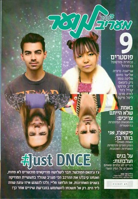 DNCE Joe Jonas COVER Israeli Magazine Jonas Brothers Rare 2016 | eBay