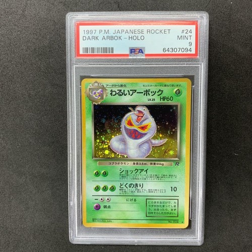 Pokemon Card Old Back: Bad Arbok Psa9 4Th Edition | eBay
