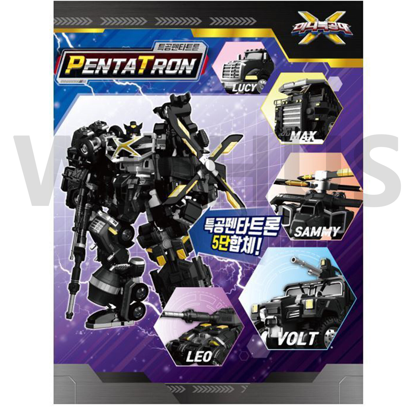 MINIFORCE PENTA X PENTATRON 5-Cars Copolymer Robot Toy Limited BLACK ...