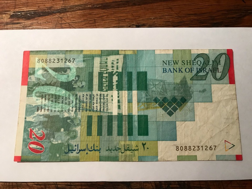 2008 Israel Anniversary 20 New Shekel Note XF #17325 | eBay