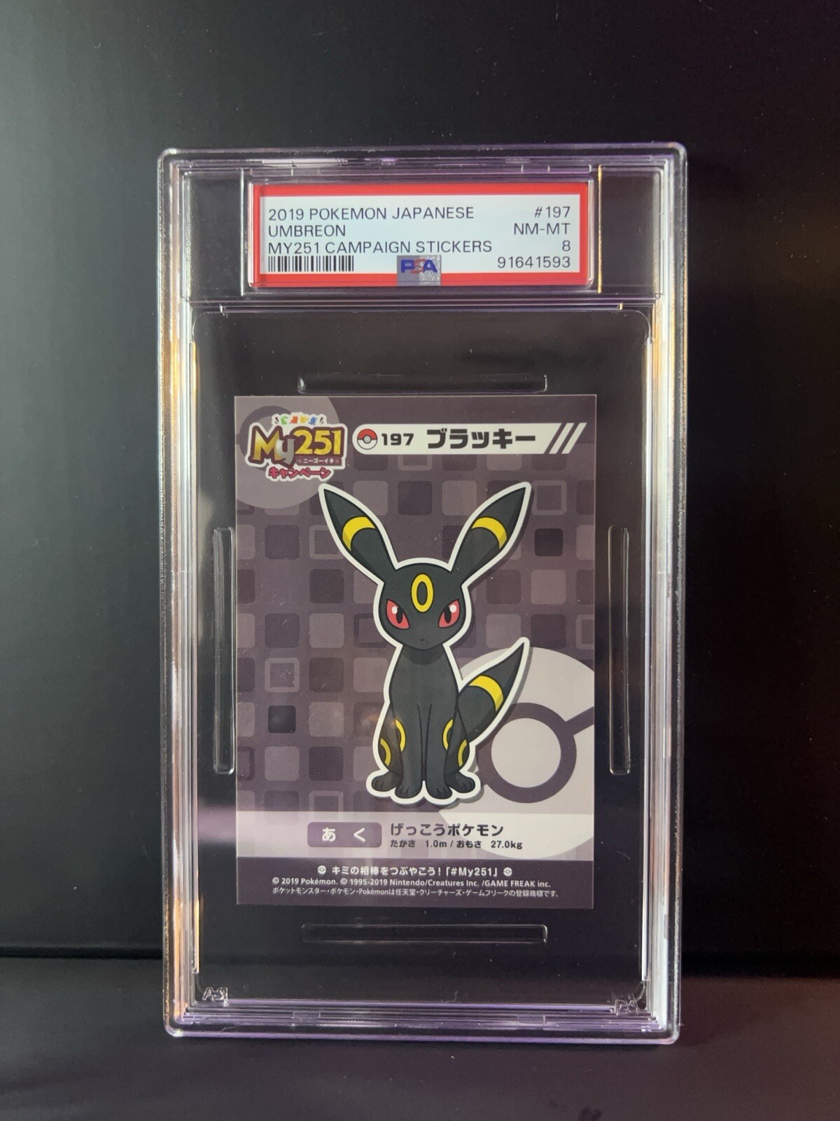 Umbreon 197 - My251 Campaign Stickers 2019 - Pokemon Japanese PSA 8 | eBay