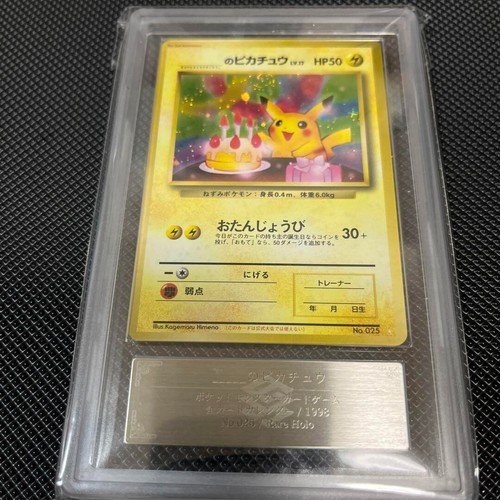 PSA10 Pokemon Card Rare Old Back Pikachu Happy Birthday Promo | eBay