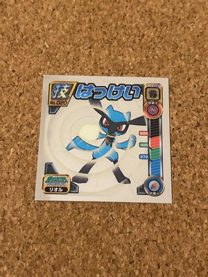 pokemon seal retsuden sticker waza Holo | eBay