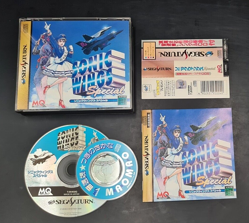 Sonic Wings Special Sega Saturn - Prix - Photo - Présentation