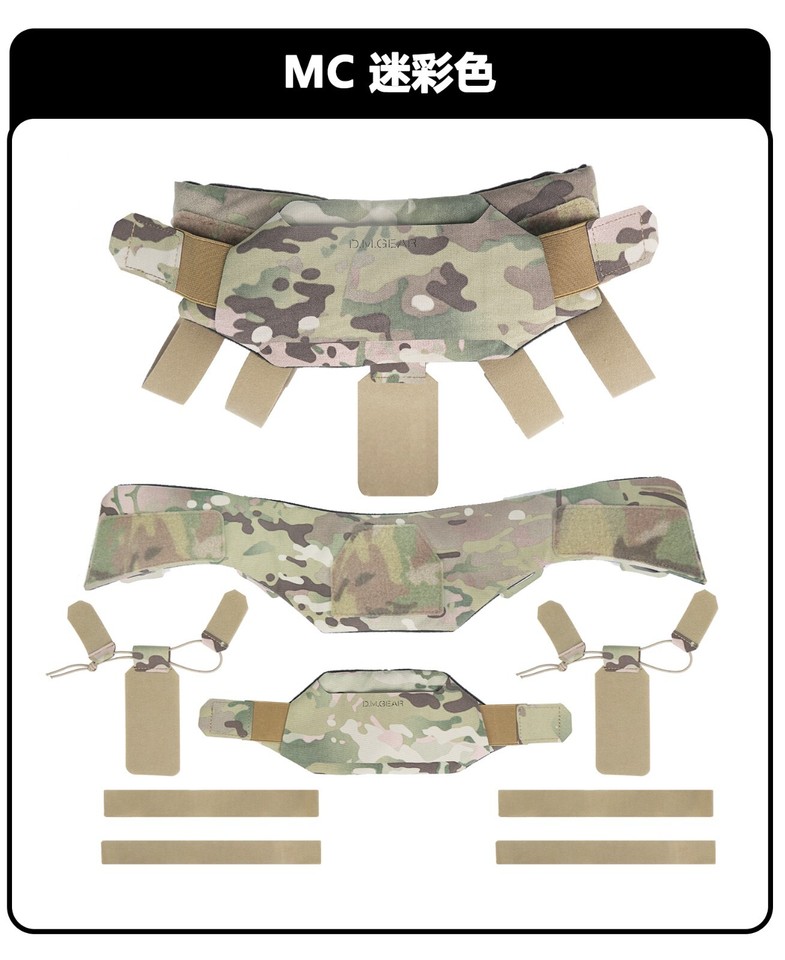 DMGEAR Universal Tactical vest collar 2.0 neck armor for JPC FCSK 6094 ...