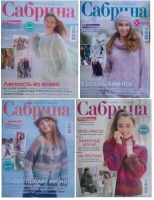 Sabrina Knitting Burda Magazine 2018 Choice * in russian | eBay