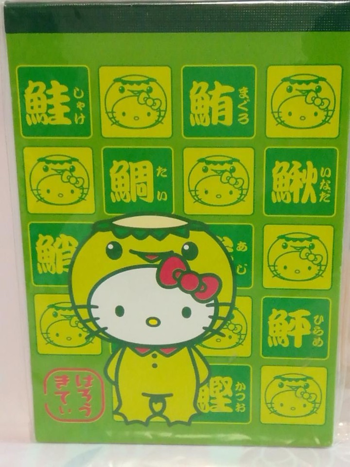 Local Hello Kitty Kappa Sushi Notepad And Ballpoint Pen Set Heisei ...