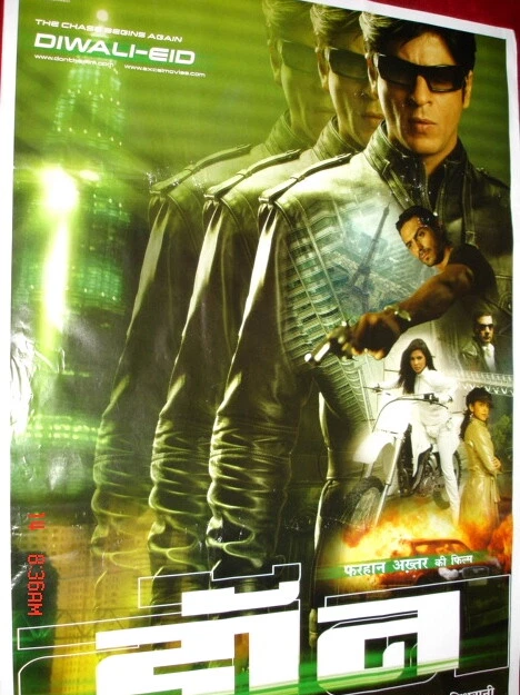 Don Hindi Movie Logo