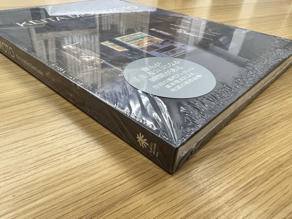 Keita Morimoto Art Works Book Illuminated Solitude Hardcover from Japan ...