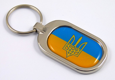 Ukraine Flag Key Chain metal chrome plated keychain key fob Ukrainian ...
