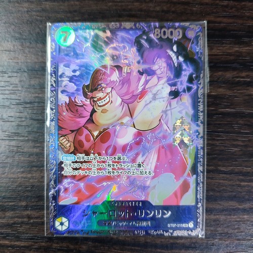 One Piece Card Game Big Mom ST07-010 Flagship Original | eBay