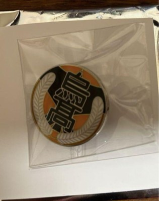 Haikyuu 10Th Anniversary Exhibition School Emblem Karasuno | eBay