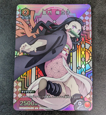 Sale! +P Union Arena TCG Demon Slayer Nezuko Kamado UAPR/KMY-1-074 U ...