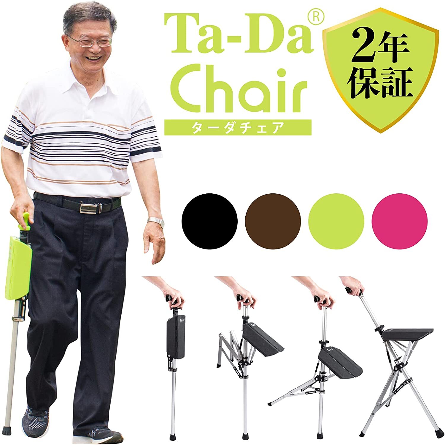 Aron Folding Aluminium Tripod Cane Chair Portable Walking Stick Ta-Da Red | eBay