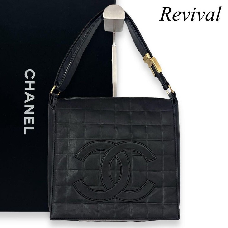 CHANEL Black Quilted Large Tote Bag Leather Trim Pre‑Owned France ...