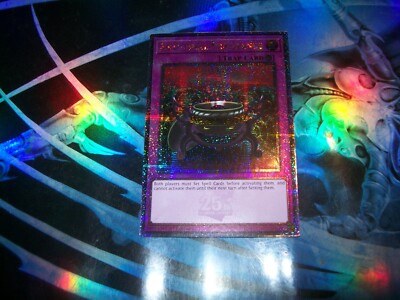 Anti-Spell Fragrance 1st Edition Quarter Century Secret Rare RA02-EN076 ...