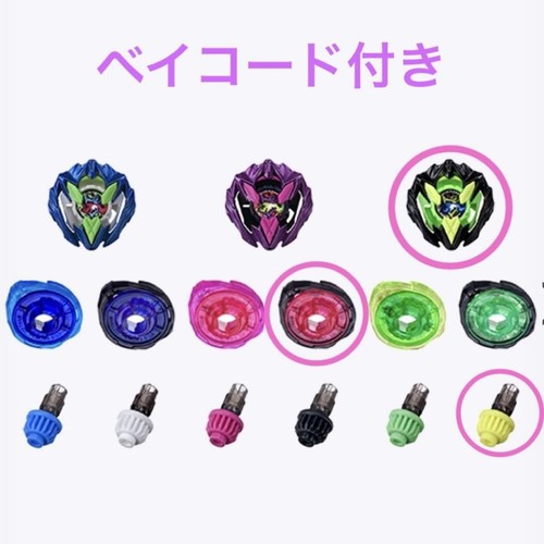 Dran Buster 1-60A Color Choice Booster Beyblade Metal Coated Black Used ...